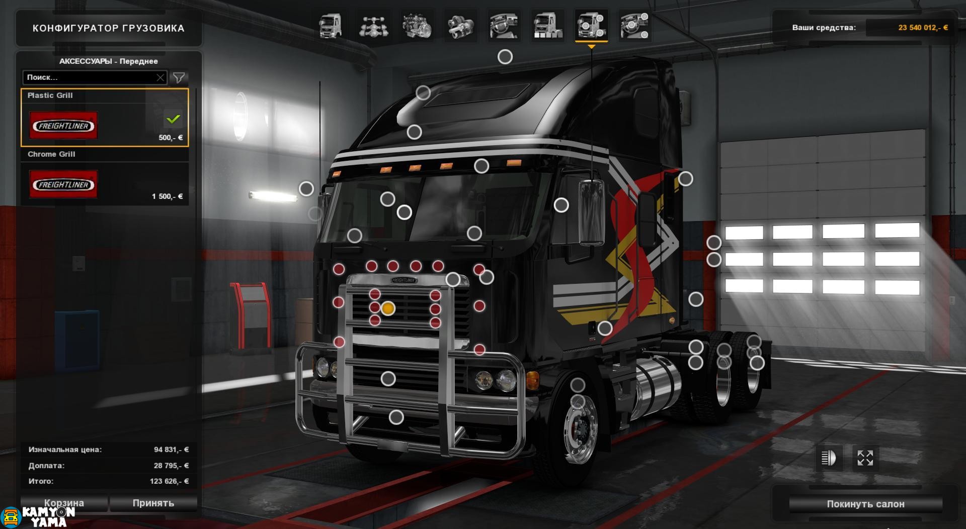 ATS - Freightliner Argosy Tır Modu V2.3.2 | KamyonYama